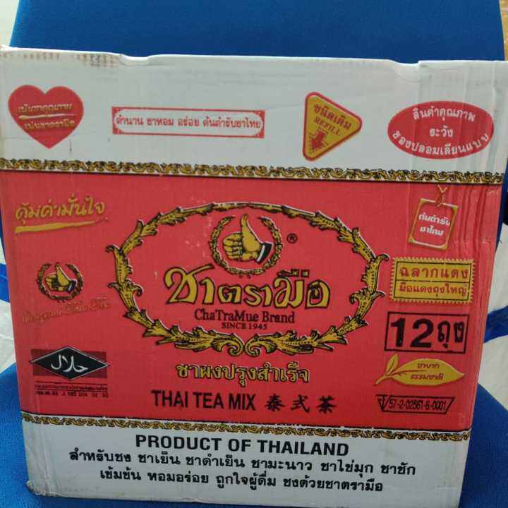 Halal Teh Merah Thailand Red Tea Chatramue Thai Tea 1 Box X 12packs teh ...