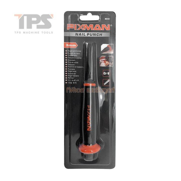 เหล็กส่งตะปูด้ามหุ้มยาง 3 มม. No.M0202 FIXMAN | Lazada.co.th