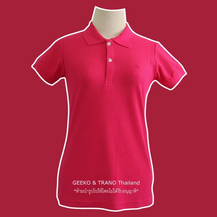 เสื้อโปโลสีชมพูบานเย็น แบรนด์ GEEKO (ตรากวาง) ของแท้ 100% มีลิขสิทธิ์ l GEEKO&TRANOTHAILAND ...