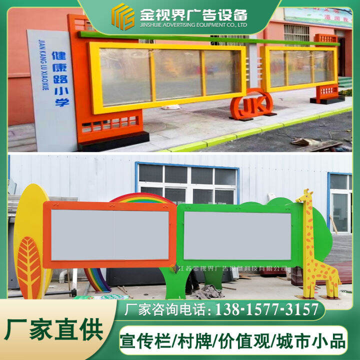 Outdoor stainless steel bulletin boards, bulletin boards, customized ...