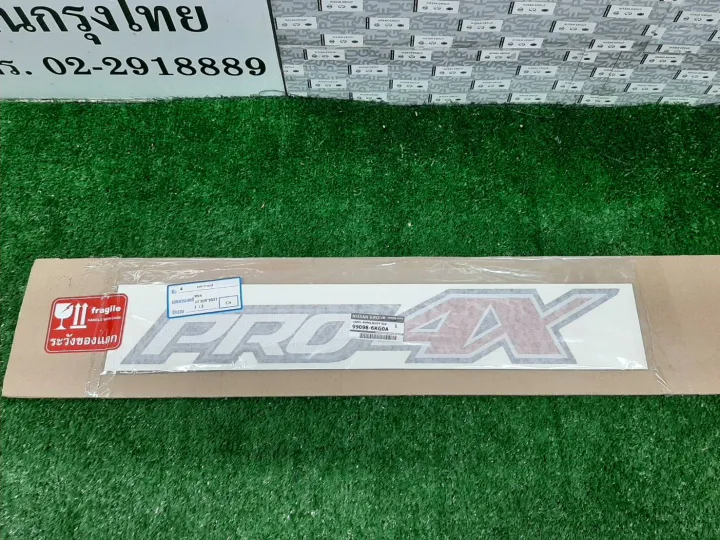 สติ๊กเกอร์ PRO-4X 99098-6KG0A (เป็นอะไหล่แท้ Nissan) รหัส A373 | Lazada ...
