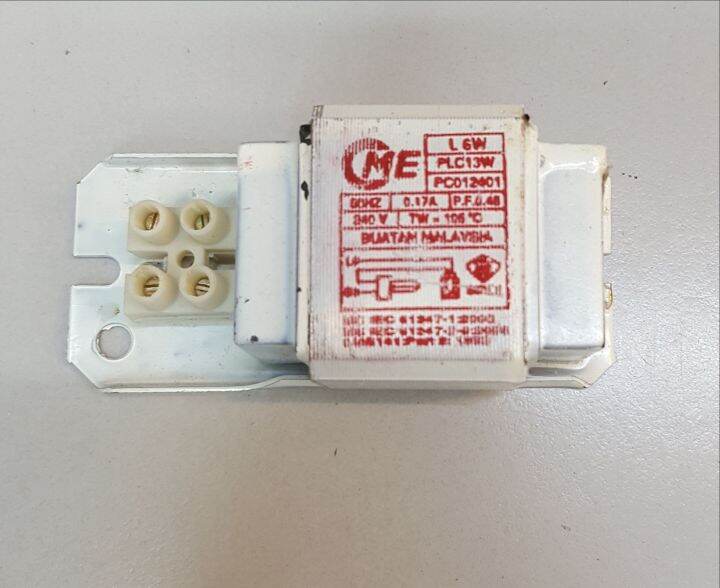PLC 13W Choke Magnetic Choke / Ballast (White) For PLC Tube [SIRIM ...