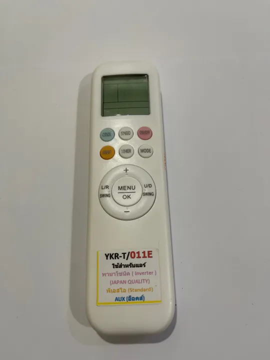 รีโมทแอร์ Panasonic รุ่น YKR-T/011E | Lazada.co.th