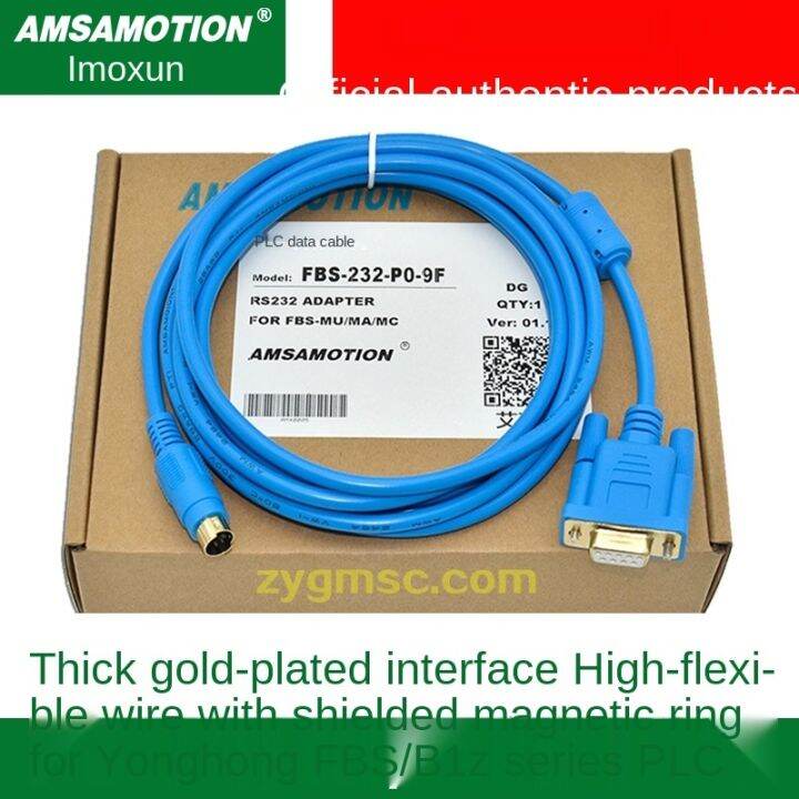 Brand New ⊙ FATEK Yonghong FBS/B1 PLC programming cable FBS-232P0-9F data download communication ...