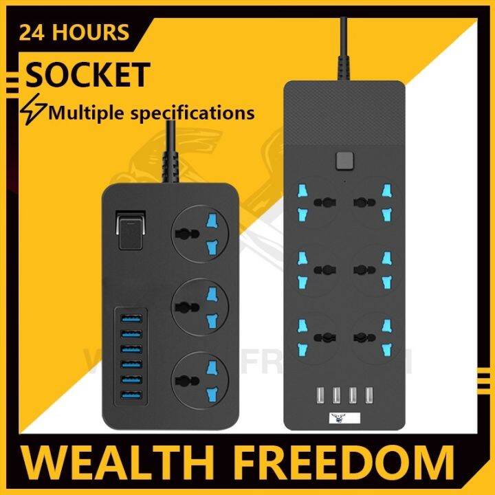 COD4 【Realm】3000W extended multi-function socket with switch usb cable ...