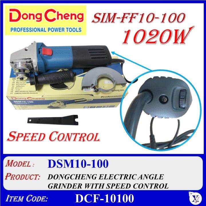 DCF-10100 (DSM10-100) 4" x 1020W DONGCHENG ELECTRIC ANGLE GRINDER WITH ...