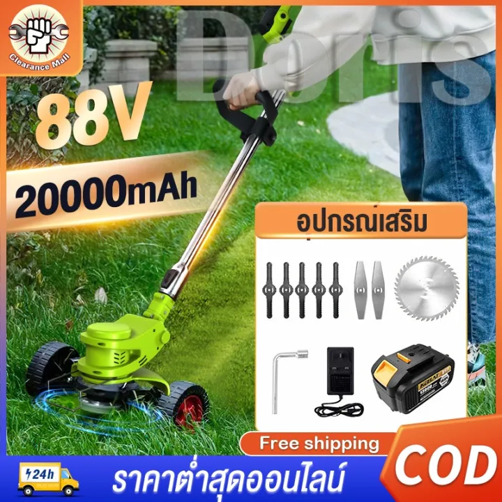 Dorisจัดส่งฟรีเครื่องตัดหญ้า 88V เล็มหญ้า 1800W เครื่องเล็มหญ้า ใช้เวลา ...