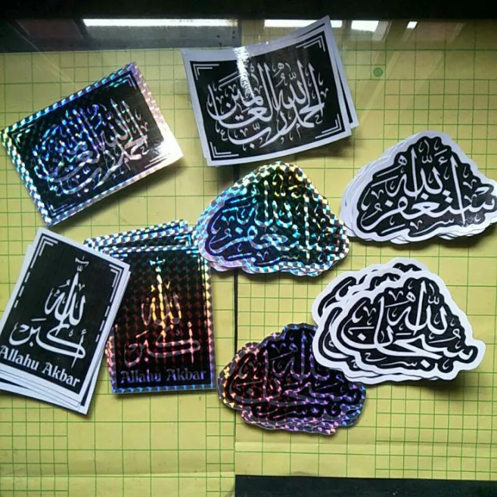 Stiker Sticker Kaligrafi Ayat Suci Istighfar Hamdallah Allahu Akbar ...