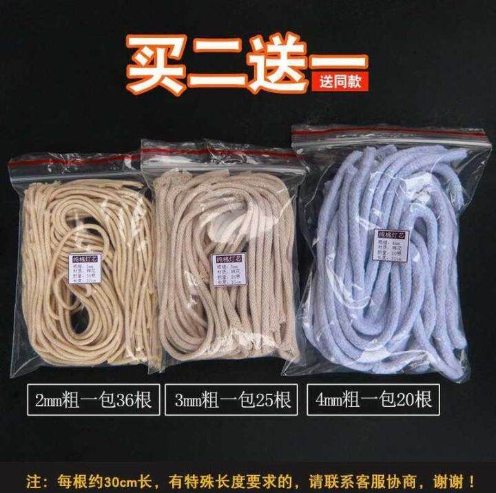☁ Oil immersion. Oil rope cotton thread burning cotton wick for Buddha ...