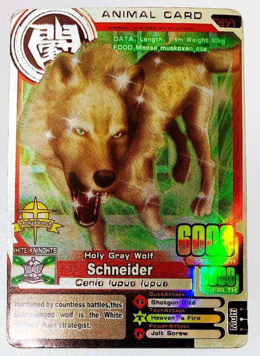 Animal Kaiser (Scannable Any Country) Animal Card Schneider | Lazada