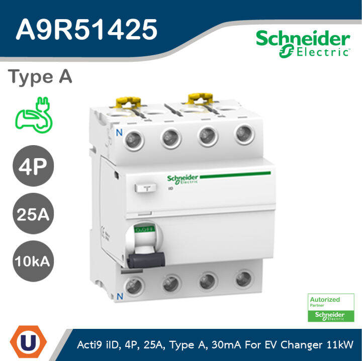Schneider Residual current circuit breaker (RCCB), Acti9 ilD, 4P, 25A, type A, 30mA 10kA เซอร์ ...