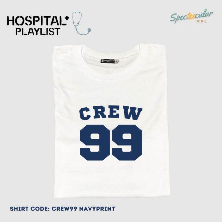 Hospital + Playlist 슬기로운 의사생활 | Yulje Medical Center Inspired Shirt ...