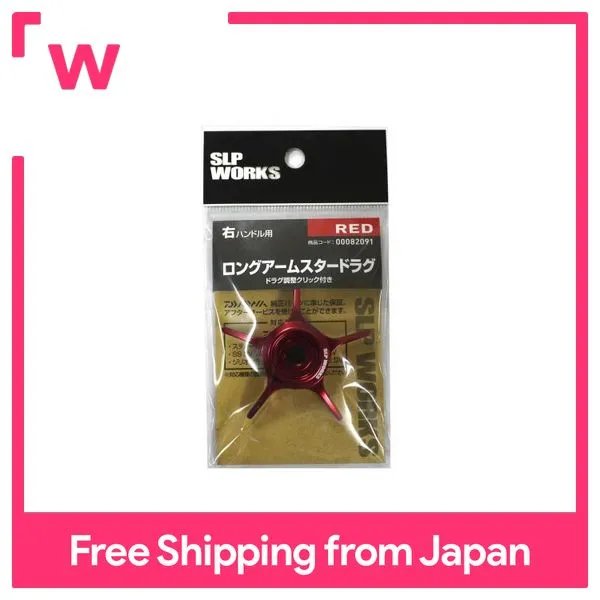 Daiwa SLPทำงานลากSLPWยาวArmstarลากสำหรับรอกเหยื่อขวารีลสีแดง | Lazada.co.th
