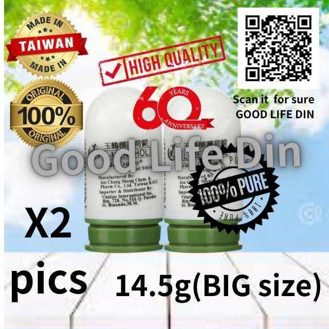 Jade Cranes Menthol Cone 14.5g(Big) x2pic pack | Lazada PH
