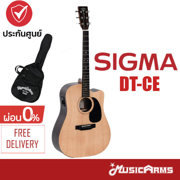 Sigma DTCE กีตาร์โปร่งไฟฟ้า Sigma รุ่น DT-CE โปร่งไฟฟ้า Music Arms ...