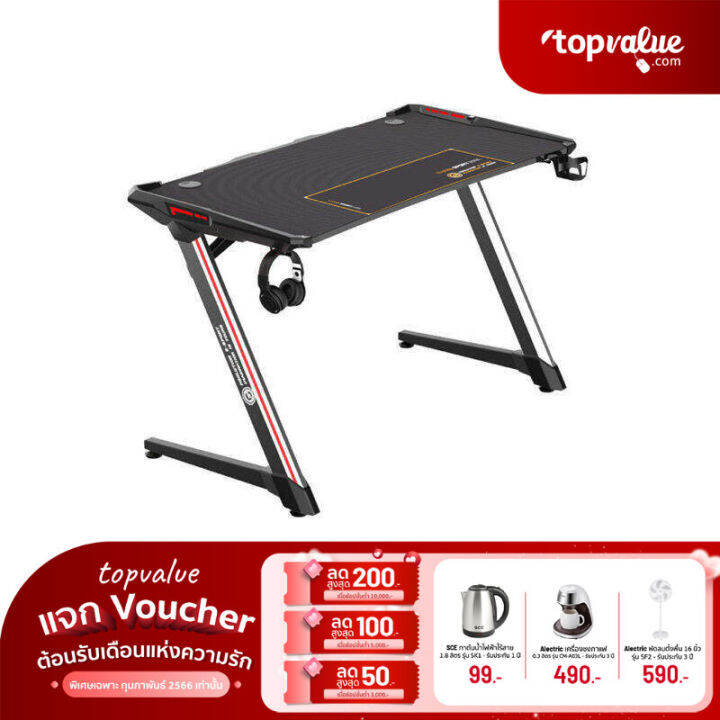Neolution E-Sport Premium Gaming Desk รุ่น MASK AL รับประกันศูนย์ไทย 1 ปี | Lazada.co.th