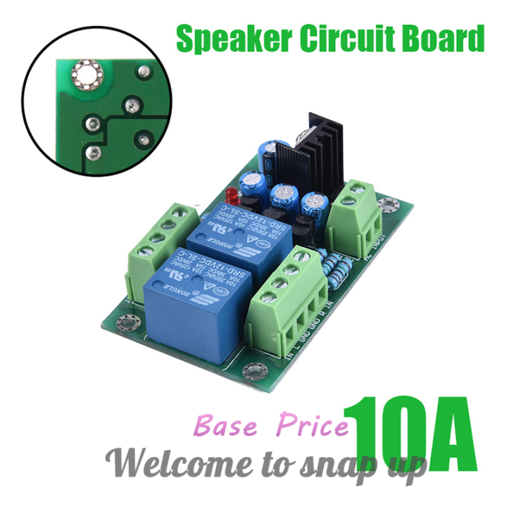 [shengteguoji] Audio Speaker Protection Boards Dual Channel Relay PCB ...