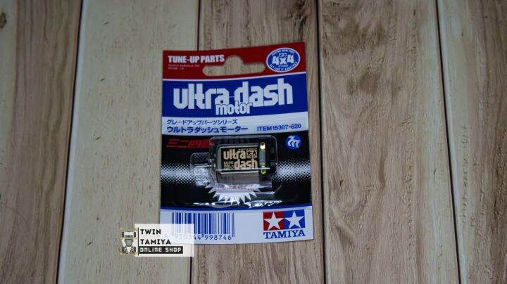 Tamiya 15307 Ultra Dash Motor | Lazada PH