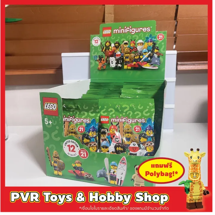ข้อเสนอพิเศษ Lego Minifigure Series 21 71029 มินิฟิกเกอร์ เลโก้ ของแท้ ...