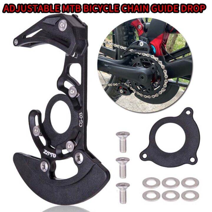 Six Coins Stars Adjustable MTB Bicycle Chain Guide Drop Catcher Mount ...