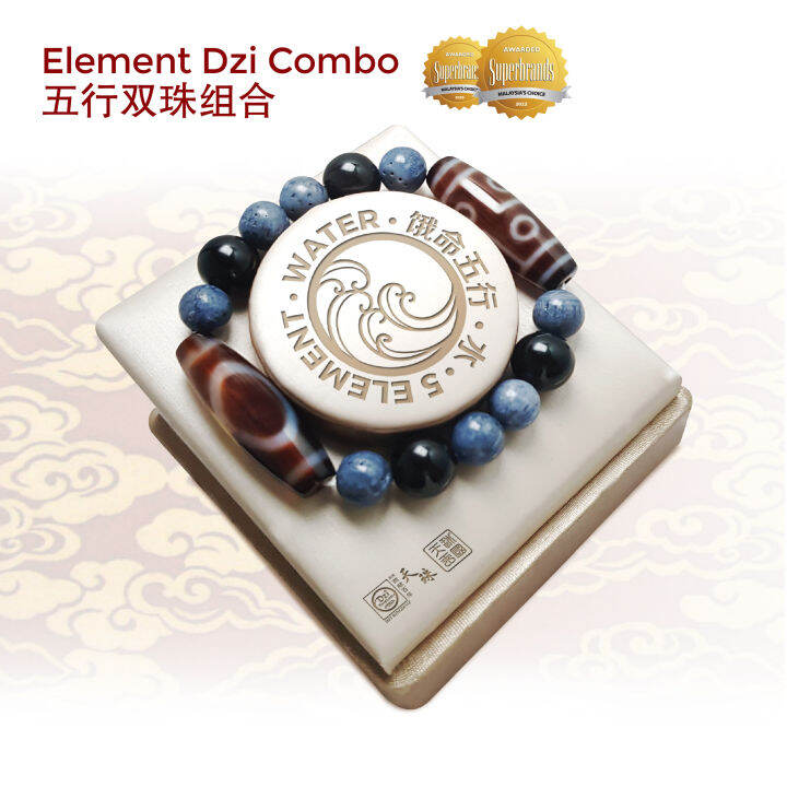 Dzi Kingdom 5 Elements Water Combo Dzi Bracelet - 天珠王国五行双天珠组合 饿命五行-水 手串 | Lazada