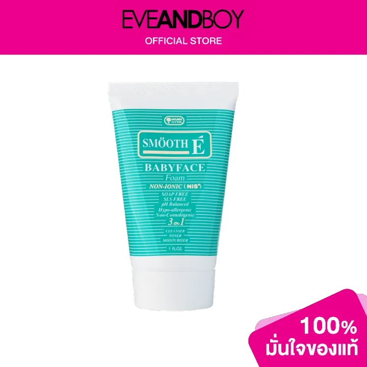 SMOOTH E - Smooth-E-Babyface Foam | Lazada.co.th
