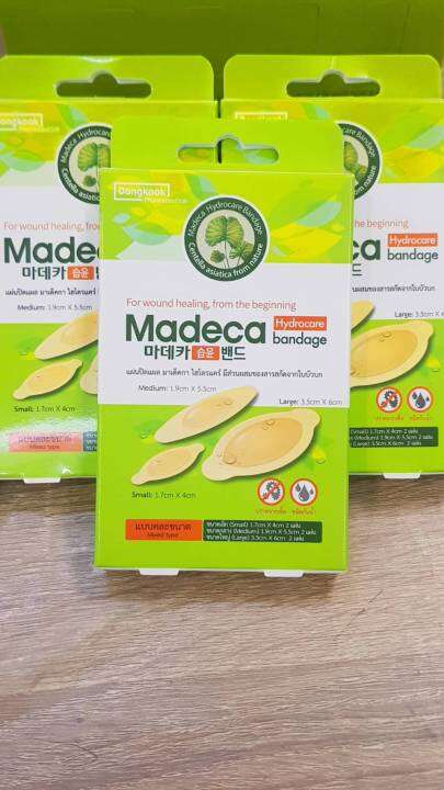 Madeca Hydrocare Bandage | แผ่นปิดแผล Hydrocolloid Film 100% ผสมสารสกัด ...