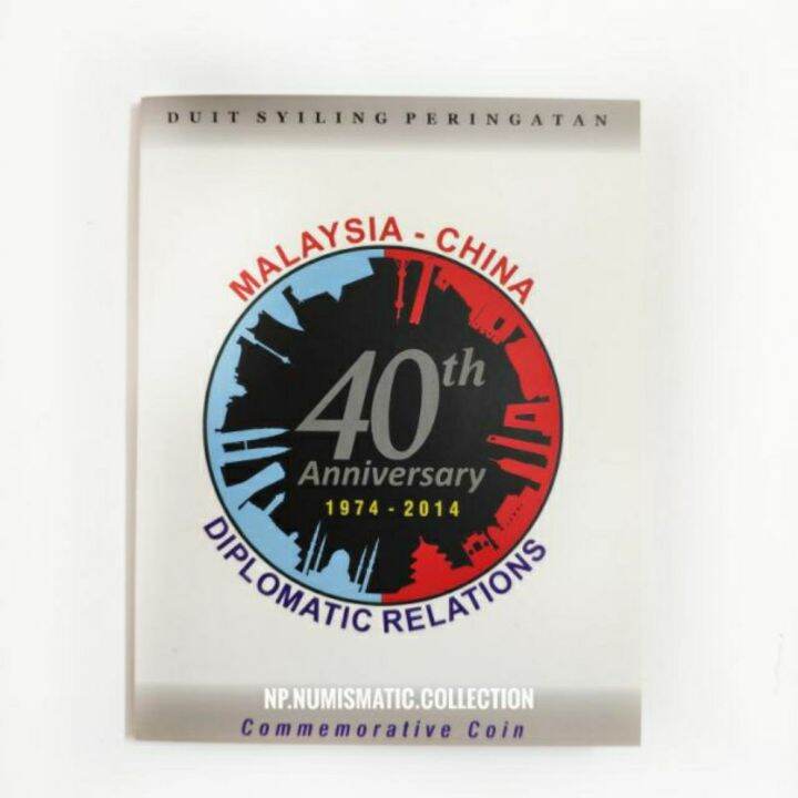 [ COIN CARD ] COMMEMORATIVE COIN FOR 40th ANNIVERSARY MALAYSIA - CHINA DIPLOMATIC RELATION 2014 ...