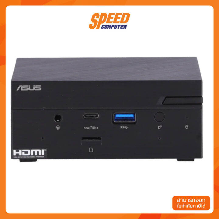 MINI PC (มินิพีซี) ASUS PN50-B5285ZD [ AMD Ryzen 5 4500U - Integrated ...