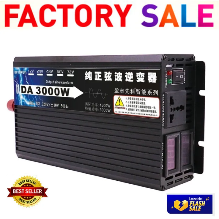 อินเวอร์เตอร์ เพียวซายเวฟ DA 3000w 12v Inverter pure sine wave 12V ถึง ...