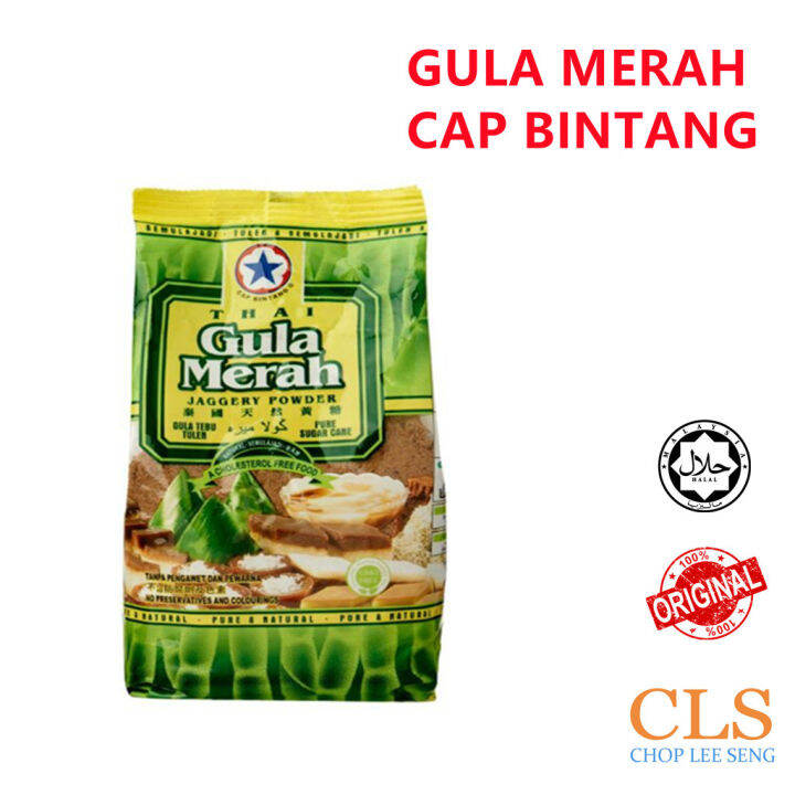 CLS Gula Merah Cap Bintang Thai Gula Merah Gula Tebu Natural Gula Tebu ...