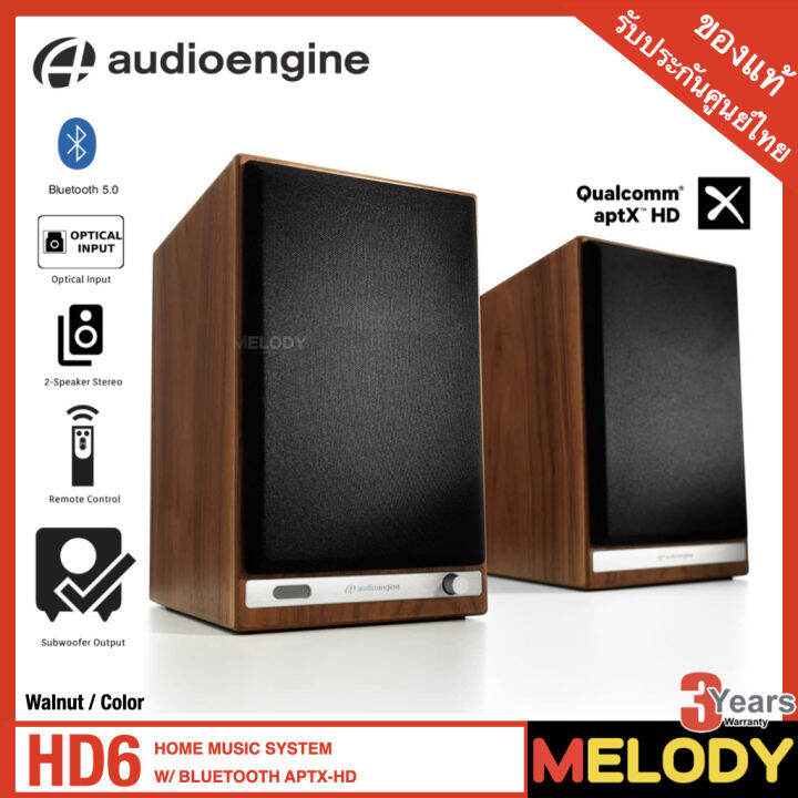 ลำโพง Audioengine HD6 Wireless Speaker | Desktop Monitor Speakers | Home Music System aptX HD ...