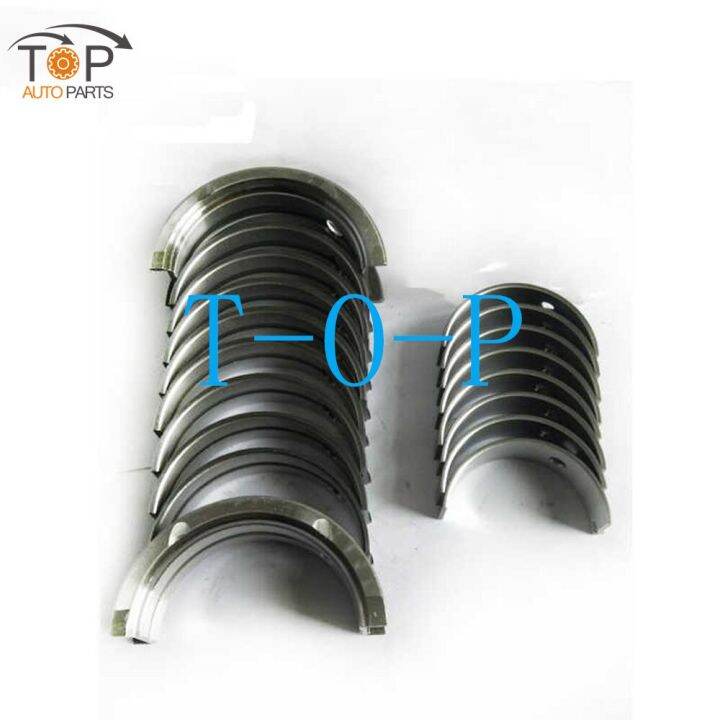 KA24 D22 U13 Crankshaft Connecting Bearing Rod For Nissan Axxess ...
