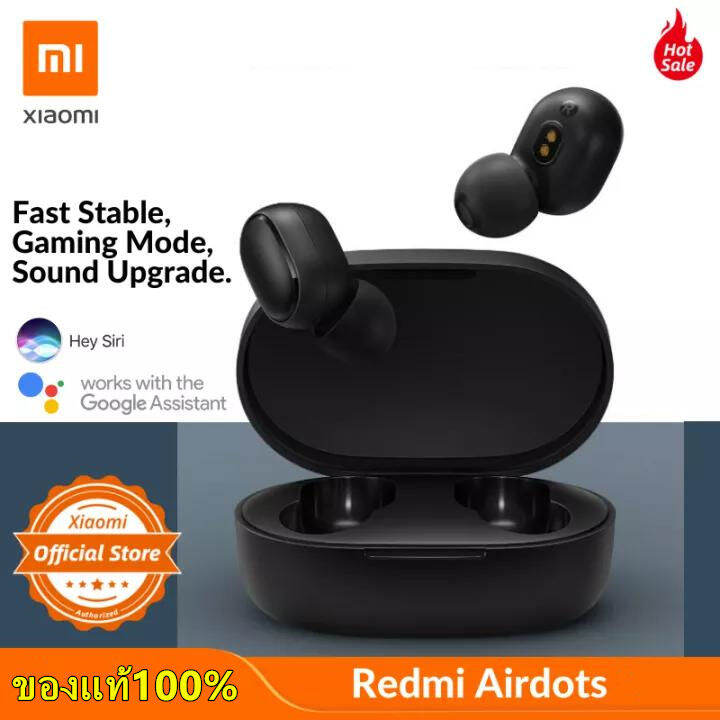 Xiaomi Redmi Earbuds Basic/ Airdots S / Airdots หูฟังบลูทูธ Mi True ...