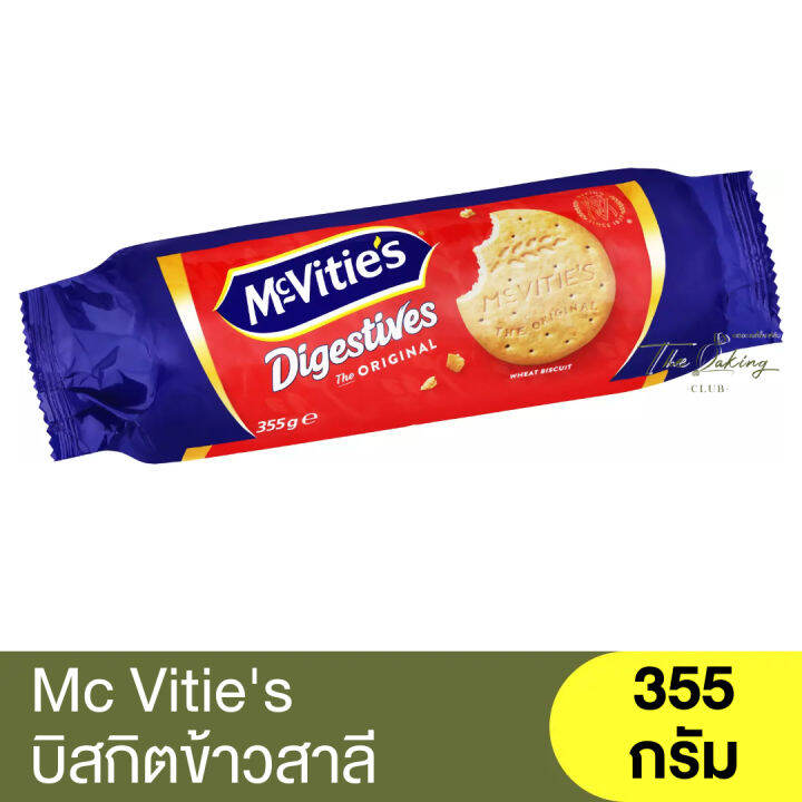 แมคไวตี้ส์ ไดเจสทีฟ ออริจินอล บิสกิตข้าวสาลี 355 กรัม McVitie's Digestive Original Wheat Biscuit ...