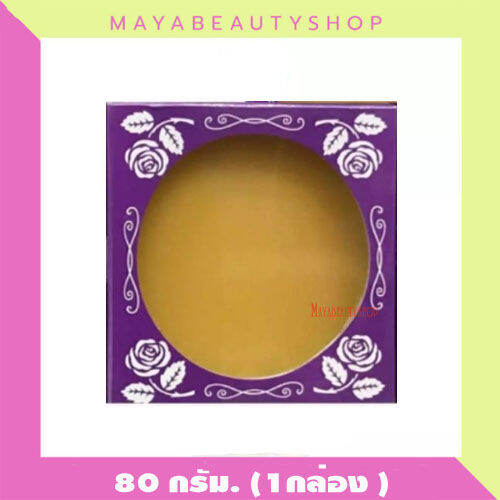 Charm Hot Wax ชาร์ม แว็กซ์ร้อน แว๊กซ์ กำจัดขน 80g. (1กล่อง ) | Lazada.co.th