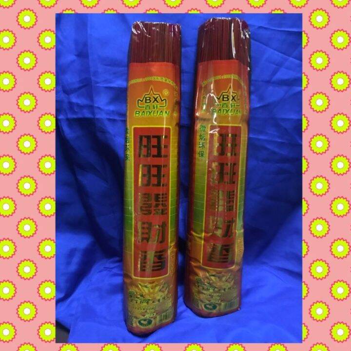 【READY STOCK】 Religious Joss Sticks +- 300 stick per pack | Lazada PH
