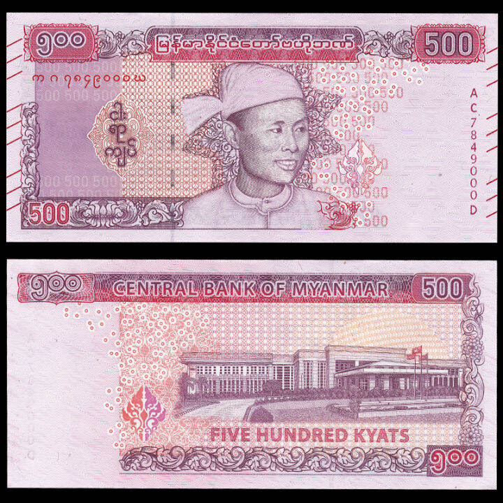 缅甸 MYANMAR / BURMA 500 KYAT (2020) UNC 100% NEW AND REAL BANKNOTE | Lazada