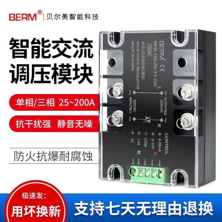 Single-phase solid state relay three-phase fully isolated intelligent ... Single-phase solid state relay three-phase fully isolated intelligent ...