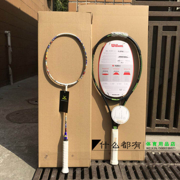 Five-layer high-quality extra-hard badminton tennis beating packaging ...