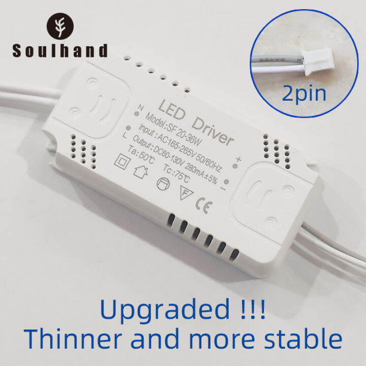 8-24W 20-36W 30-50W LED Driver Adapter For Ceiling Lamp LED Lighting ...