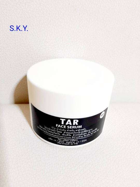 TAR Face Serum (30 g.) ทาร์เฟชซีรั่ม สำหรับสะเก็ดเงิน, เซ็บเดิร์ม ...