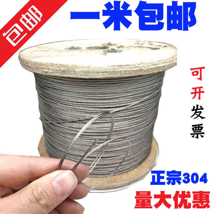 Steel wire rope 304 stainless steel 4/5/6/8/10/12/16mm clotheshorse ...