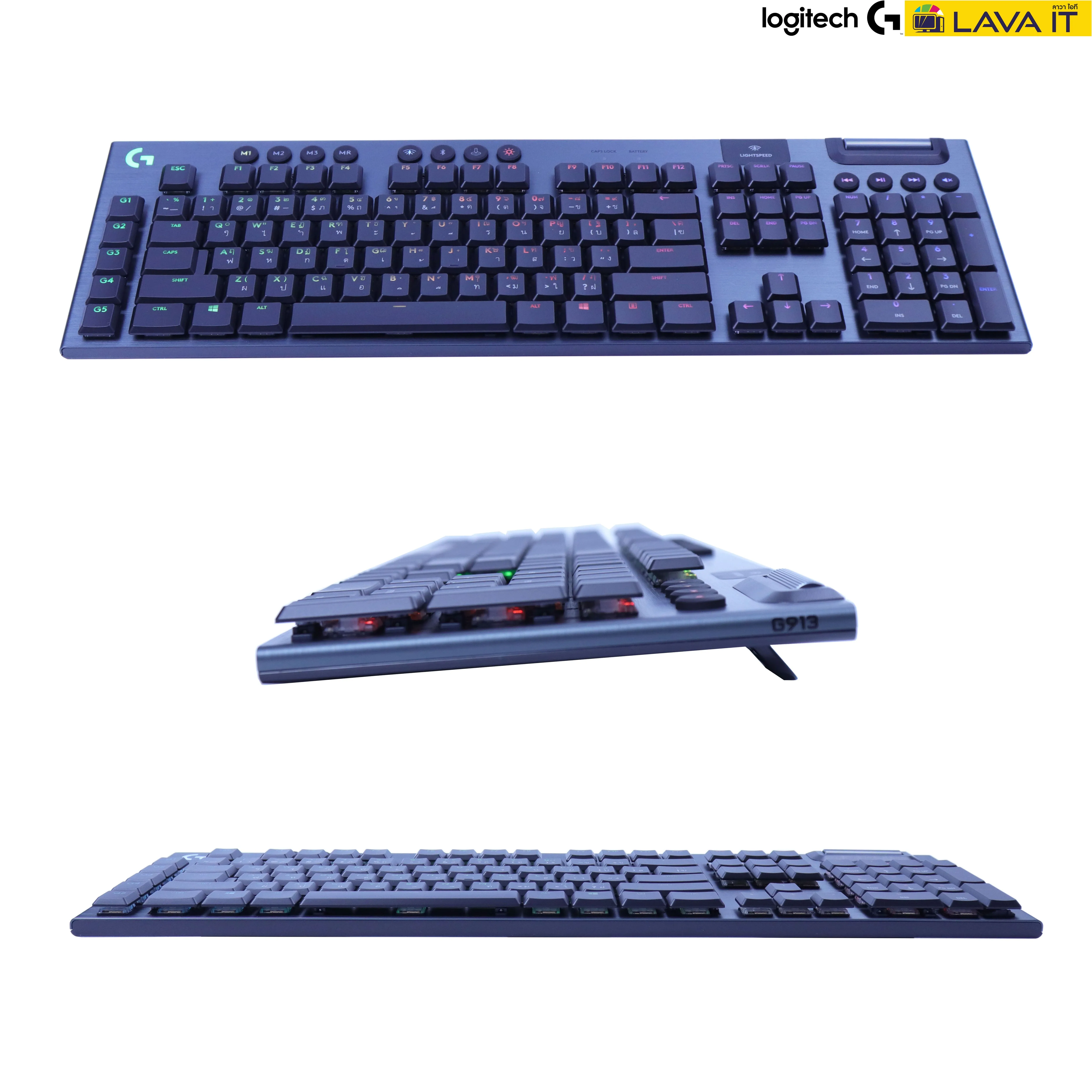 Logitech G913 Lightspeed WirelessGaming มีสวิตซ์ให้ 3 แบบ คีย์บอร์ดเกม ...