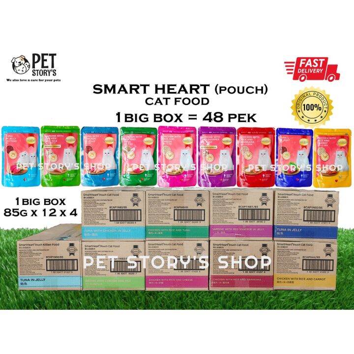 Smart Heart Cat Food Pouch 1 Big Box 85g x 12 x 4 | Lazada