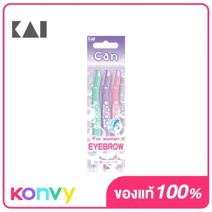 Kai Can Bubble ML Razor [3pcs] | Lazada.co.th