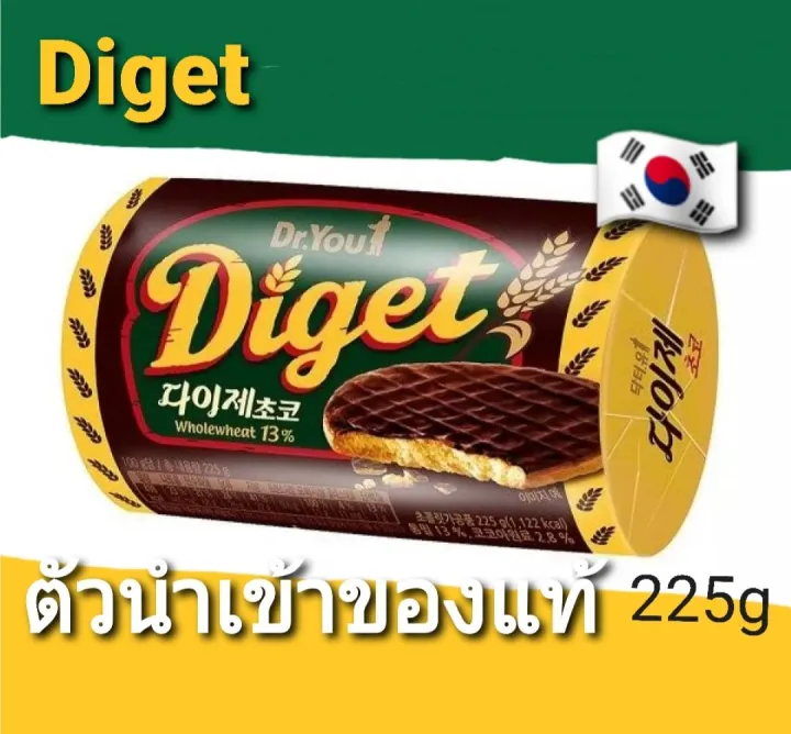 Diget 오리온 / 디 제트 / 초콜릿 / บิสกิตสอดไส้ช็อคโกเเลต ตัวนำเข้า 225g ต้นตำ ...