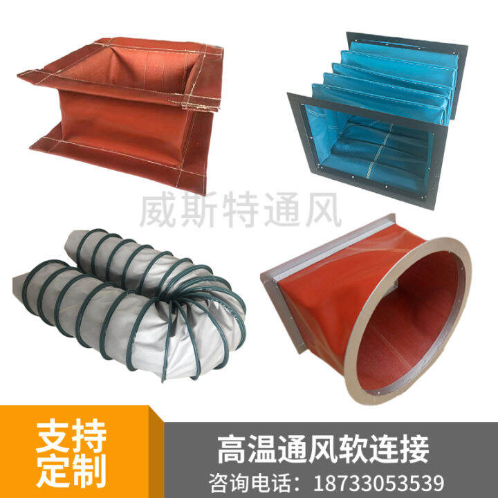 Canvas High Temperature Resistant Soft Connection Fan Ventilation Fire ...