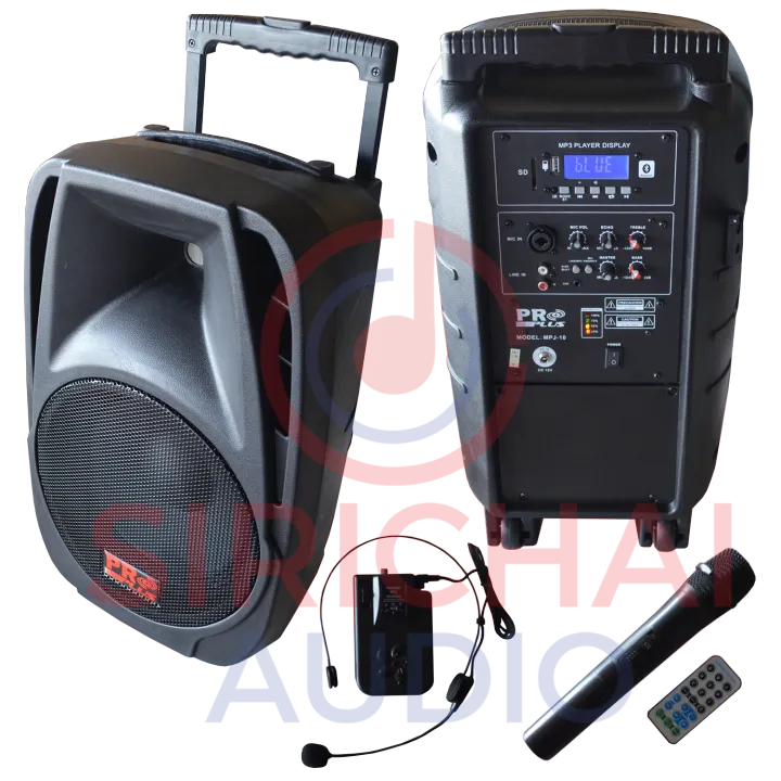 ลำโพงล้อลาก PROPLUS รุ่น MPJ8 (XA8) | Lazada.co.th