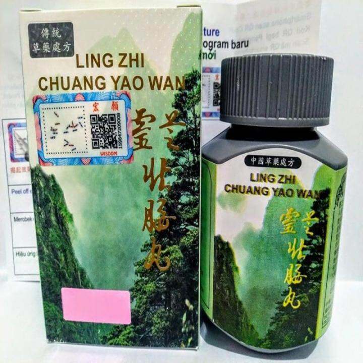 Original Lin Zhi Capsules for men and women 50pcs | Lazada PH